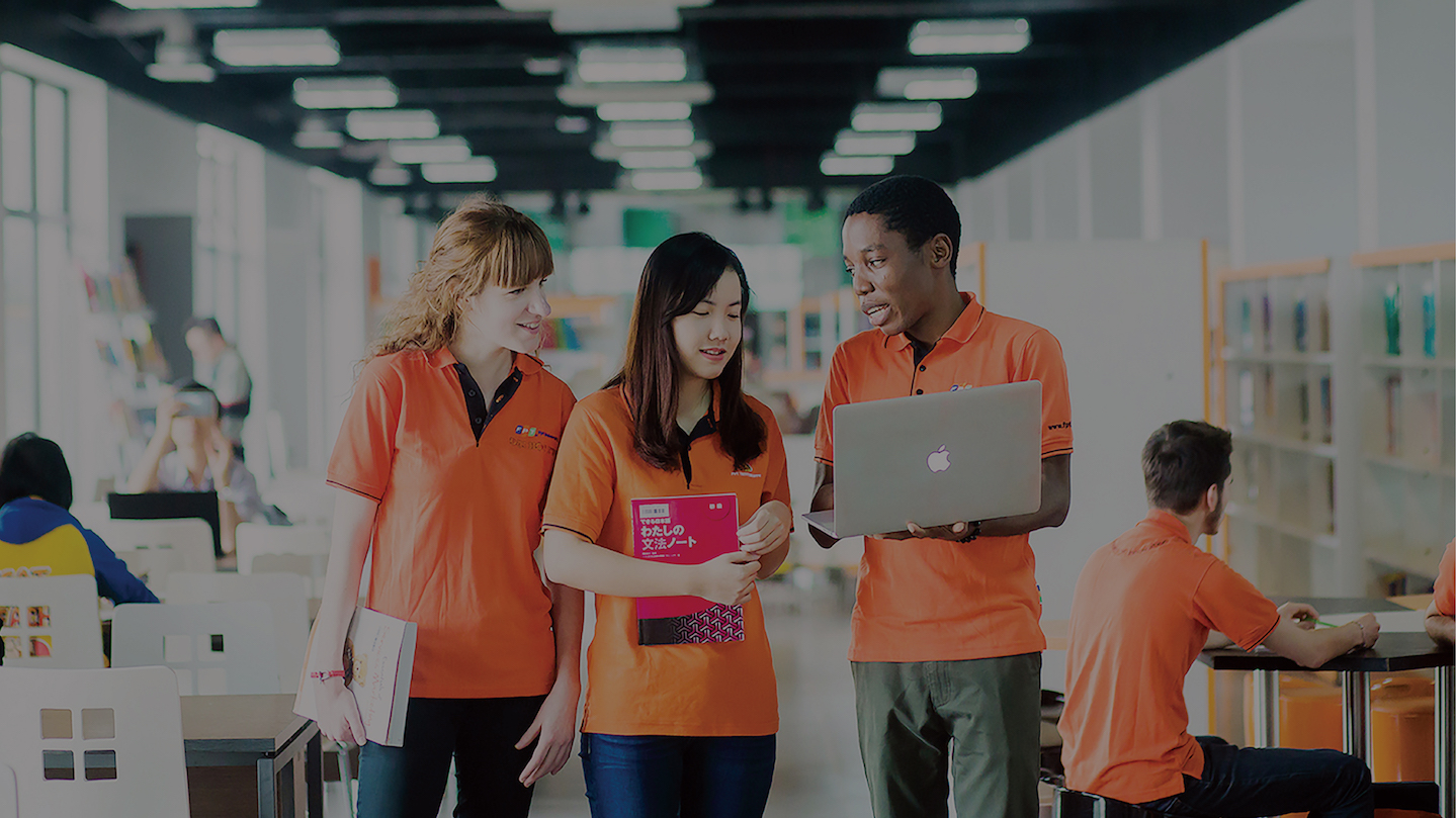 Global Pathway Program